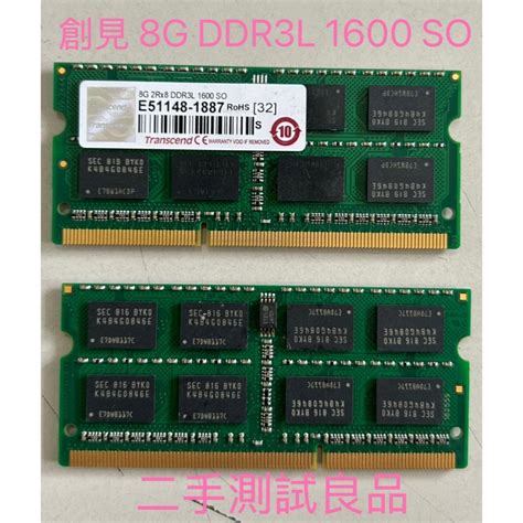 【筆電記憶體】 創見transcend Ddr3 1600 8g『2rx8 Ddr3l 1600 So』 蝦皮購物