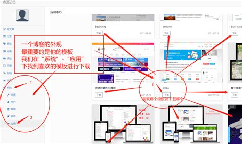 如何搭建个人博客网站【图 文教程】 个人博客网站搭建 csdn博客