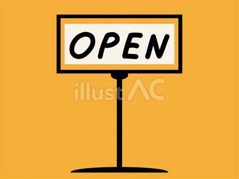 openイラスト no 23574882｜無料イラスト・フリー素材なら「イラストac」
