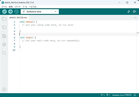 RaspBerry Pi Pico をArduinoで動かしてみる Beruf