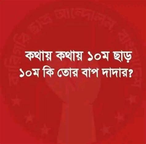 Md Alif Hossain