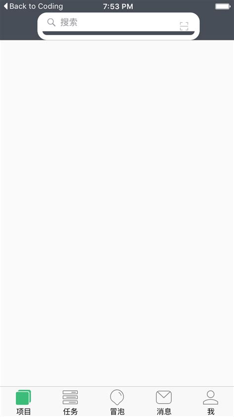 Ios UISearchBar In UINavigationBar Can Not Change Height Stack Overflow