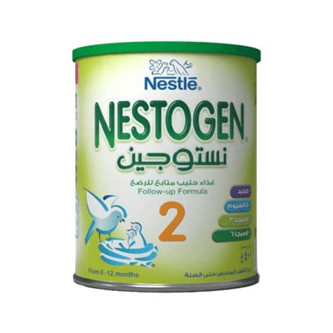 NESTOGEN 2