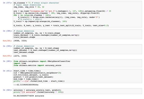 How I Built A Handwriting Recognizer And Shipped It To The App Store