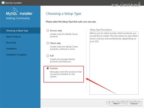 新 mysql安装配置教程（详细版、保姆级） mysql安装教程 csdn博客