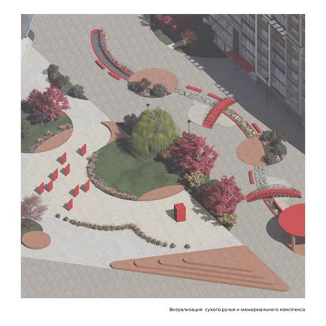 Общественное рекреационное пространство Landscape Architecture