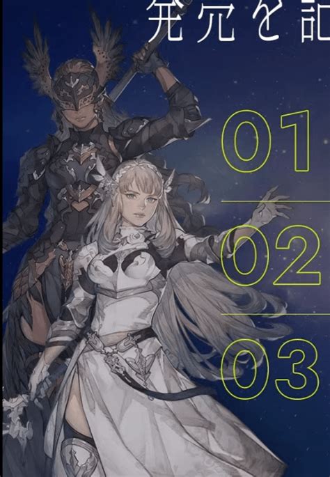 New Character Artwork Of Valkyrie Elysium R Valkyrieprofile