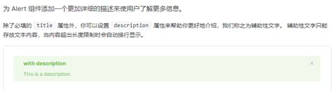 表单控件 提示信息 Java Spring Boot Element Plus Vue前后端分离工作流引擎低代码快速开发框架 J Roadflow