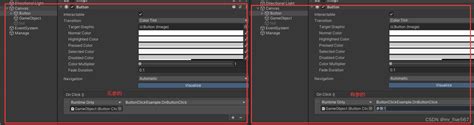 Unity Ugui之button按钮点击事件unity Leftbuttonevent Csdn博客