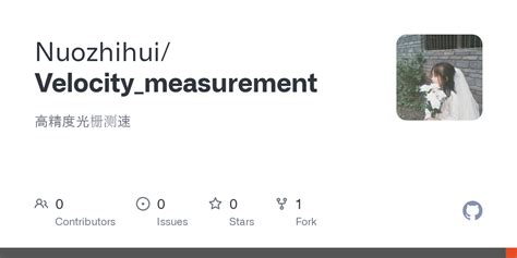 GitHub Nuozhihui Velocity measurement 高精度光栅测速