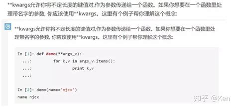 110道python面试笔试题汇总，你能答对几道？ 知乎