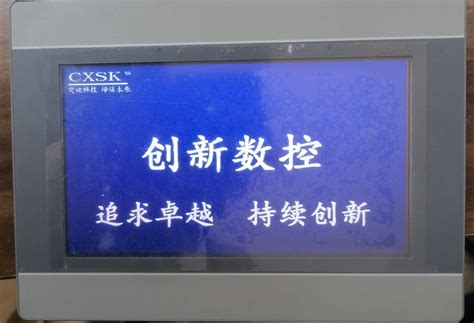 Cxsk Cnc Ahşap Kesim Makinası Touch Controller