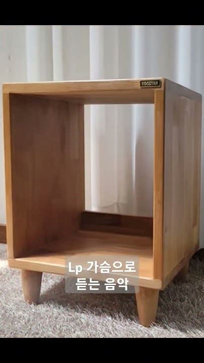 Lp 음악 감상 귀로 듣고 손으로 만지고 가슴으로 느끼는 진정한 음악의 향연lp수납장 Lp감상 Lp Youtube