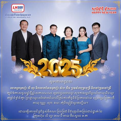 Ly Hour Sbi Insurance On Linkedin សូមគោរពជូនពរ លោកអ្នកឧកញ៉ា លី ហួរ និងលោកជំទាវឧកញ៉ា ស៊ាង លីម…