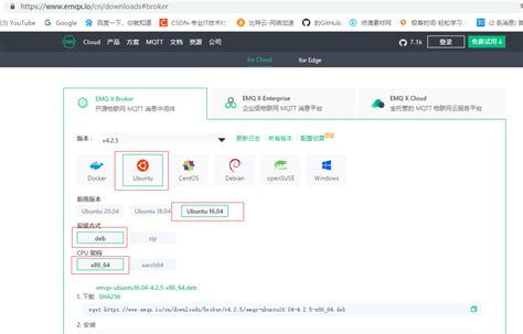Mqtt服务器搭建（ubuntu） 腾讯云开发者社区 腾讯云