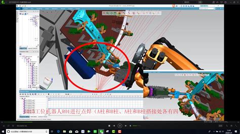 西门子工业软件 Tecnomatix Process Simulate PDPS 工艺仿真 智能生产线案例展示