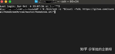 安装开发工具和软件开发工具包MAC版 知乎