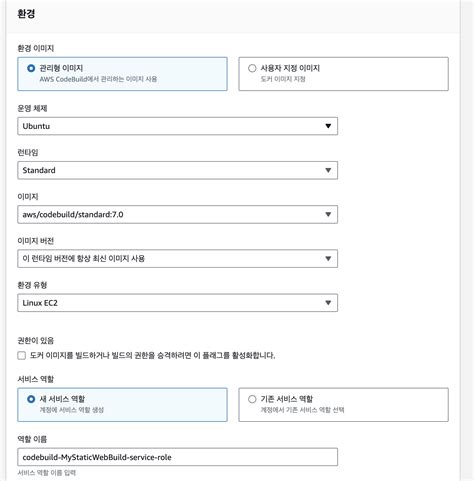 정적 웹 사이트 배포 자동화를 위한 Cicd 파이프라인 구성