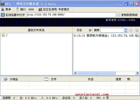 本地计算机架设服务器 file server 简易服务器服务端 csdn博客