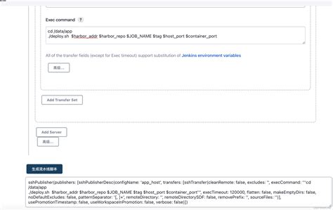 devops 二 jenkins实现pipeline流水线 ci cd pipline csdn博客