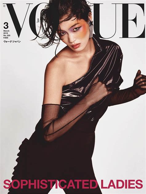 Vogue Magazine Model Poses Magazine Cover Model Poses Asymmetric