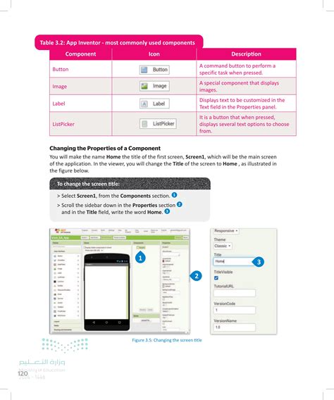Lesson Introduction To Mit App Inventor Software Engineering ثالث ثانوي المنهج السعودي