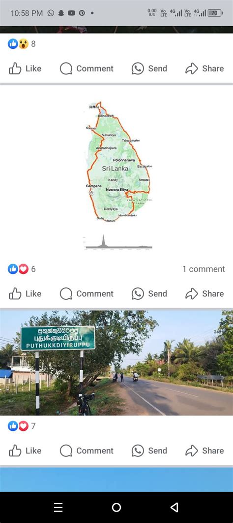 සෙලූ හිනාවෙන්න එපා සියඹලාණ්ඩුව ඉදලත් දන්නැද්ද අහන්න එපා ලංකාව වටේටම යන්න පුළුවන් වුනත් ඇයි