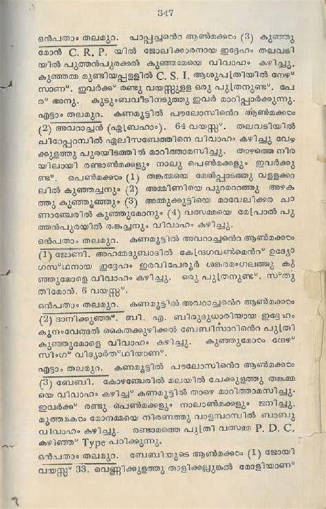 Volume 1 Sreedhancv94 Page 418 Flip Pdf Online Pubhtml5