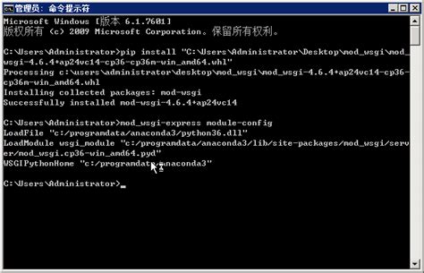 Windows下搭建apache mod wsgi python django环境 cmzchxj 博客园