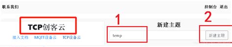app inventor制作智能家居app远程监测温湿度，esp8266控制 搜狐大视野 搜狐新闻