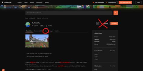 はじめてのrtm【初期導入編】 【realtrainmod】 Rtm Addon Search
