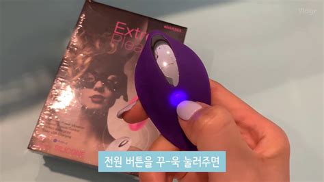 천안성인용품 천안러브센스 무선팬티진동기” Youtube