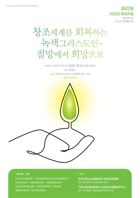 극장 용 재미와 교육 2017년 연말 최고의 공연 선물 부니부니 음악탐험대와 함께 떠나는 클래식 여행 공연명