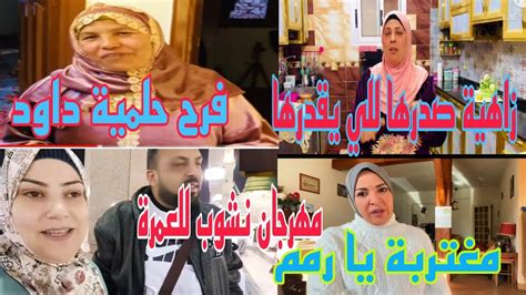 مغتربة انا عمري ما شتمت حد يا رمم 🥺 مهرجان نشوب في العمرة 🦸زاهية صدرها