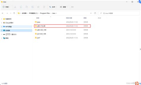 ireport5 6 0 可视图报表的下载和安装（一） ireport下载 博客小沐的博客 csdn博客