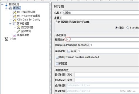 Jmeter不同的ip发送请求模拟虚拟ipjmeter 有插件 可以拉流 根据不同拉流地址 并发 Csdn博客