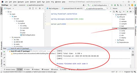 springboot导出jar包并测试（使用idea） spring boot导出jar csdn博客