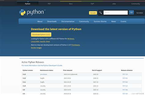 Python安装idlepython Idle下载 Csdn博客