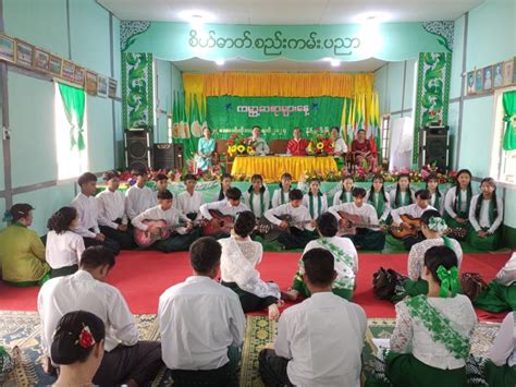 မိုင်းပျဉ်းမြို့၌ ကမ္ဘာ့ဆရာများနေ့ အထိမ်းအမှတ် အခမ်းအနား ကျင်းပ Information And Public