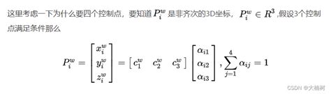 pnp算法详解 pnp 算法 csdn博客
