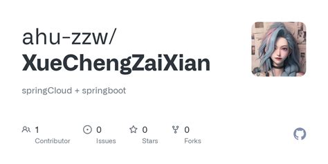 readme md at main · ahu zzw · github