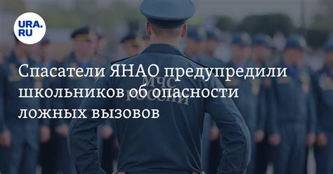 Ложные вызовы в МЧС создают пустую эксплуатацию техники и не дают