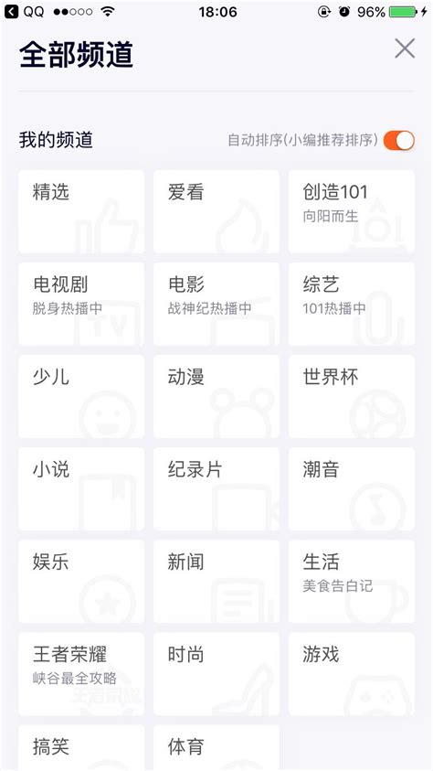 Pin By Bannus Banana On App Ui User Interface App Ui App