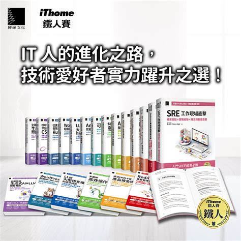 天瓏網路書店 中文書