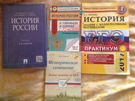 Егэ история подготовка с нуля самостоятельно