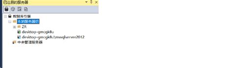 SQLServer MSSQL多个数据库同时执行脚本同步执行SQL同步数据库表结构 word文档在线阅读与下载 免费文档