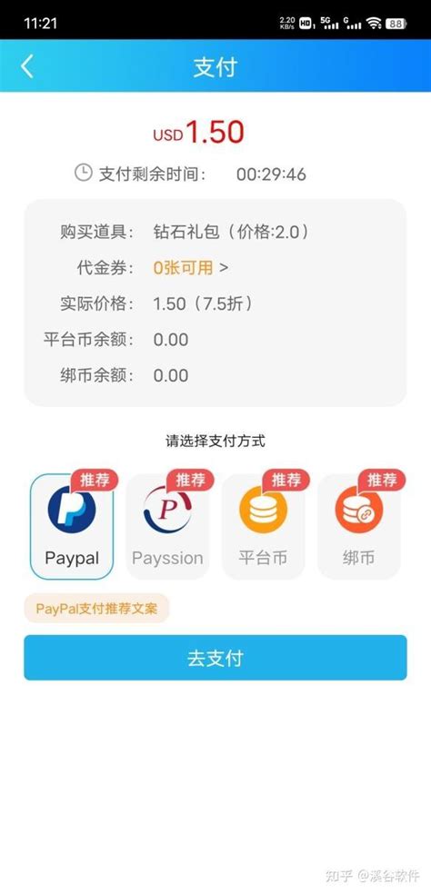 溪谷游戏出海版：支持语言自由切换，保证运营无障碍 知乎