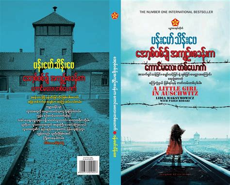အုိင္းစတုိင္း 🌻ေကာင္းလုိက္တ့ဲ ပညာေပး🌻 ကိုယ္ ့အလွည္ ့က် သ ေဘာထားၾက