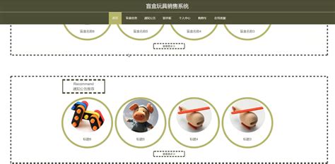 基于springboot盲盒玩具销售系统 盲盒 数据库表 设计 csdn博客