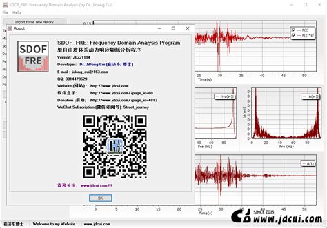 [动力学][振动控制][编程] sdof fre dynamic response analysis of sdof system